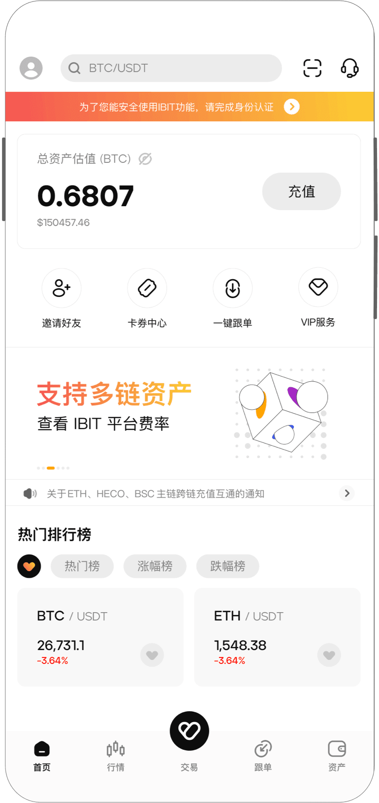 探索全球领先的加密货币交易平台！在专业的自动化平台上进行交易，满足您的所有加密货币需求。立即加入顶级线上加密货币交易所